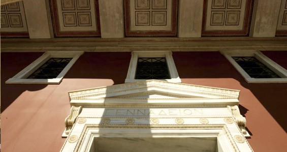 Gennadius Library | American School of Classical Studies at Athens