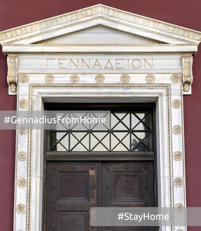 Gennadius Library | American School of Classical Studies at Athens