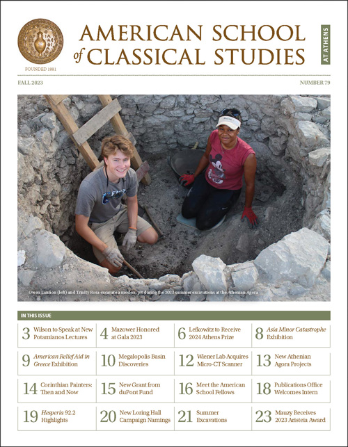 Home | American School of Classical Studies at Athens