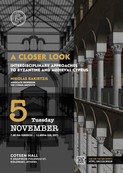 Home | American School of Classical Studies at Athens