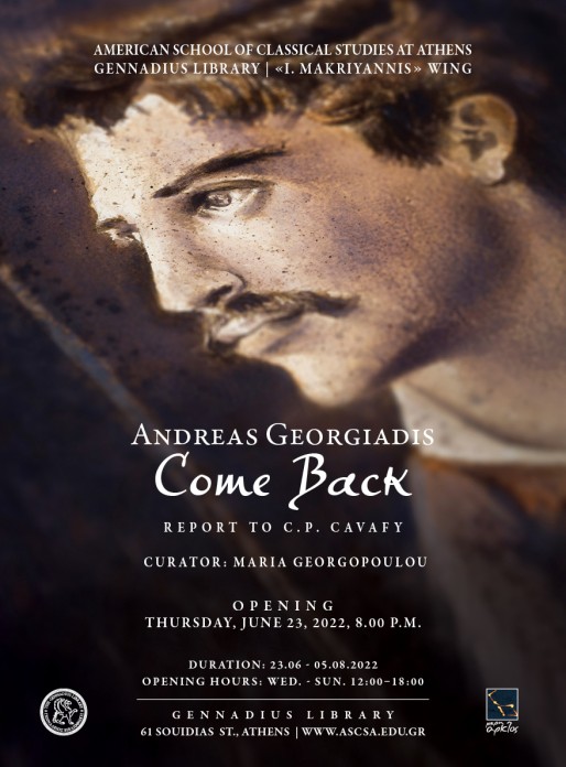 Home | American School of Classical Studies at Athens