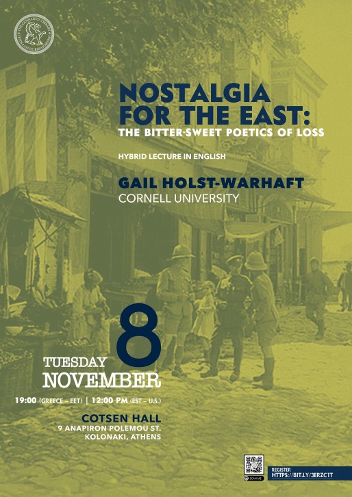 Home | American School of Classical Studies at Athens